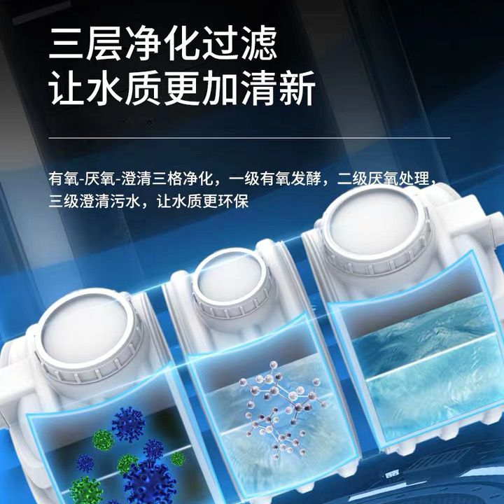 Septic tank household oil separation urinal tank rural toilet beef ...