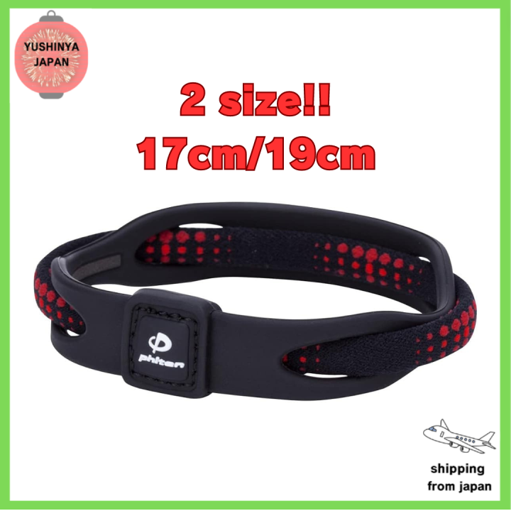 Phiten Bracelet X50 Silicone Hybrid Black 2 sizes to choose from (17cm/19cm) For men and women ...