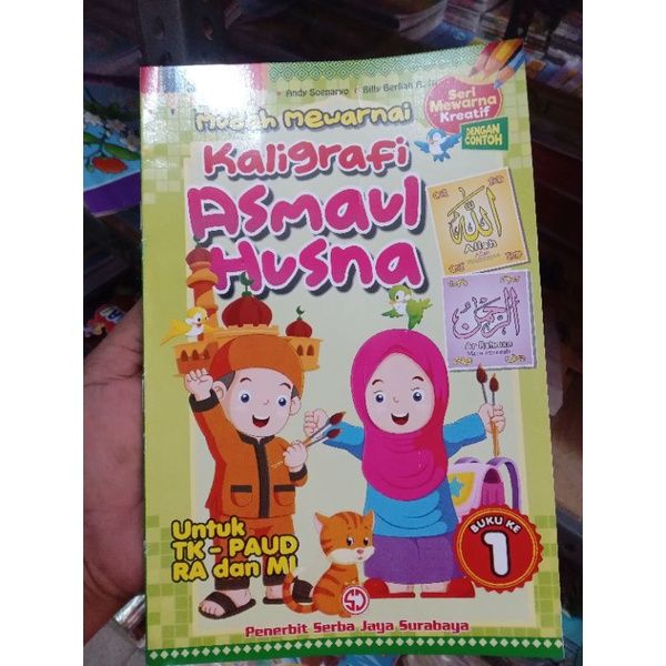mudah mewarnai kaligrafi asmaul husna 1 hvs full color SJS | Lazada Indonesia