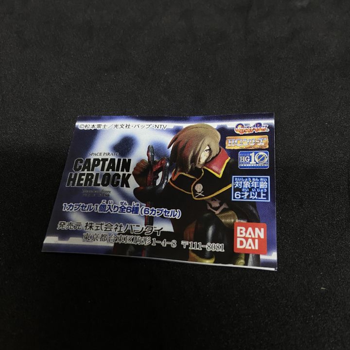 🔥HG Series Captain Harlock Space Pirate Captain Herlock The Endless ...
