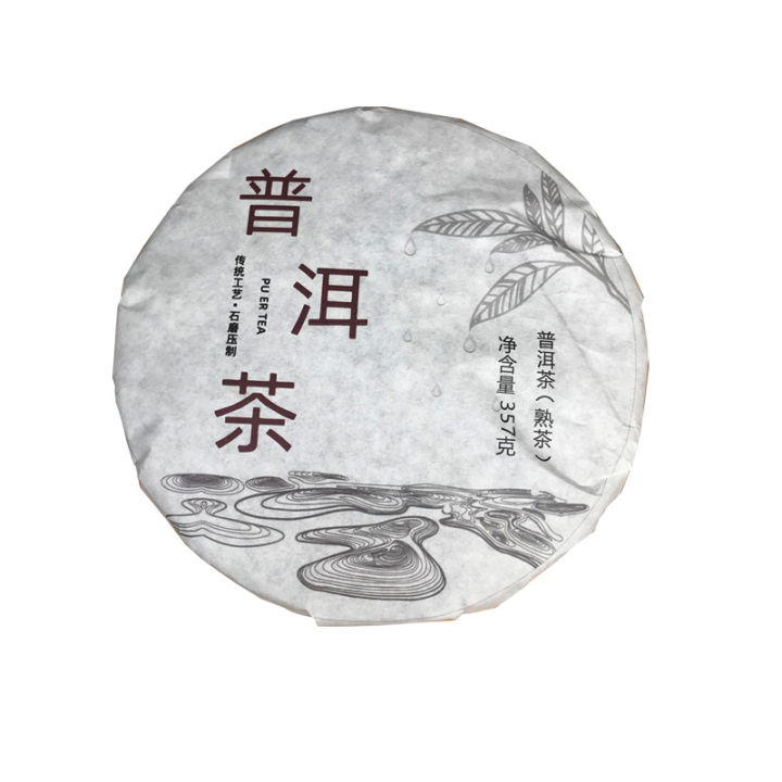 【China Te】云南古树普洱茶熟茶特级茶357g Yunnan ancient tree Pu 'er Tea Ripe Tea ...