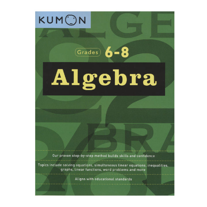 Kumon algebra grades official document education for children in grades ...