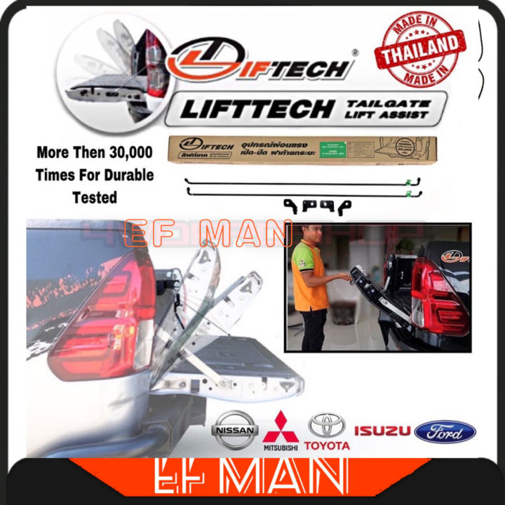 4x4 REAR BONET TAIL GATE LIFT ASSIST LIFTTECH HILUX REVO ROCCO RANGER ...