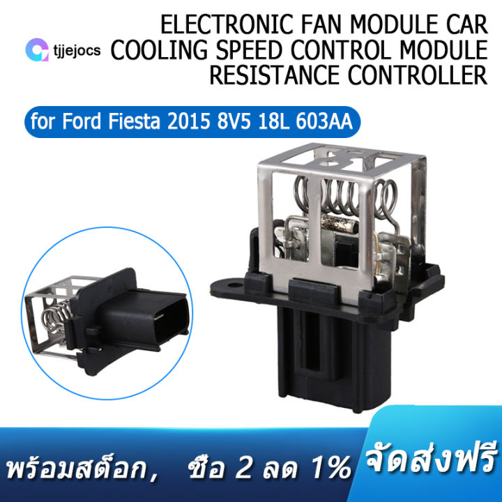 Electronic Fan Module Car Cooling Speed Control Module Resistance ...