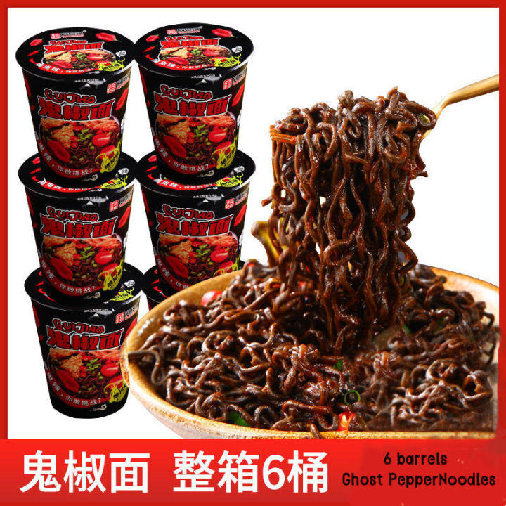 Internet celebrity Ghost Pepper Noodles Spicy and Soul Breaking Devil ...