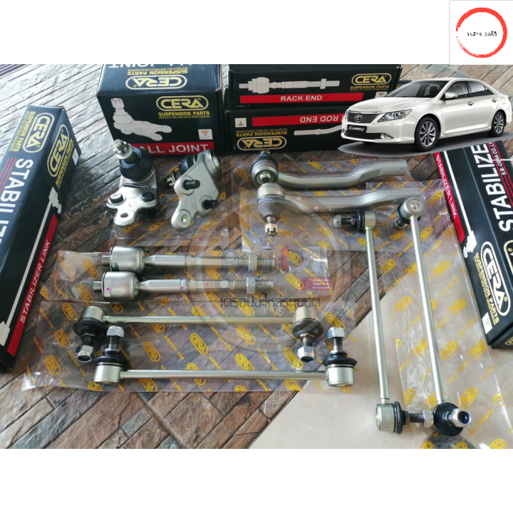 ชุดเปลี่ยนลูกหมากช่วงล่าง TOYOTA CAMRY ACV50 (MADE IN THAILAND) *** มา ...