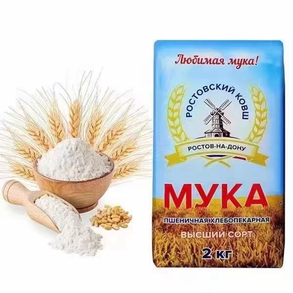 Russian flour imported from big windmill, marked with wheat flour ...