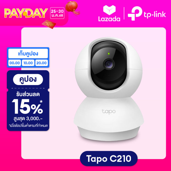 TP-Link Tapo C210 IP Camera WiFi Camera 3 ล้านพิกเซล 2K กล้องวงจรปิด ...