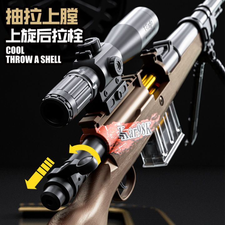 Super-large simulation of 98K shell-throwing soft gun Barrett high-precision sniper rifle bolt ...
