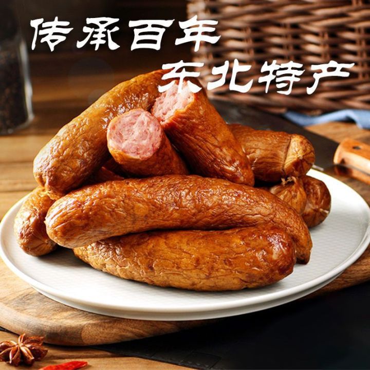 Single Pack Vacuum Harbin Flavor Red Sausage Northeast Specialty Food ...