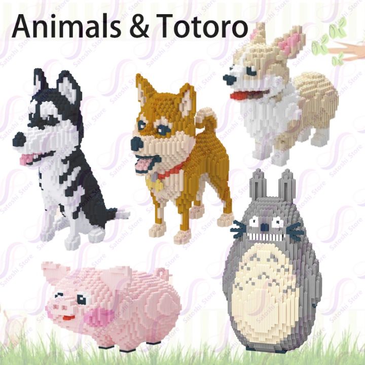 Nano Block ANIMALS & TOTORO Series| Bricks education Nano Block ...