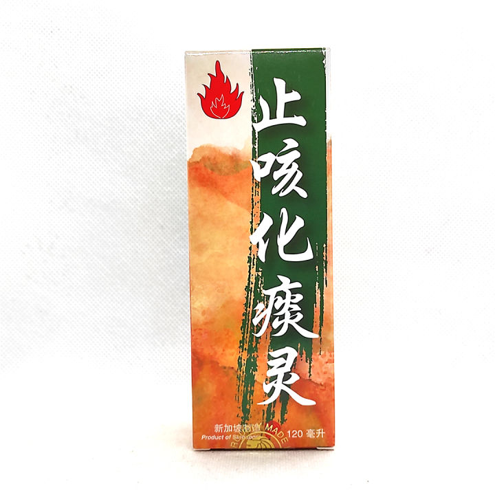 MEDIKING COUGH AND PHLEGM MIXTURE 药王牌止咳化痰灵 120ML | Lazada Singapore