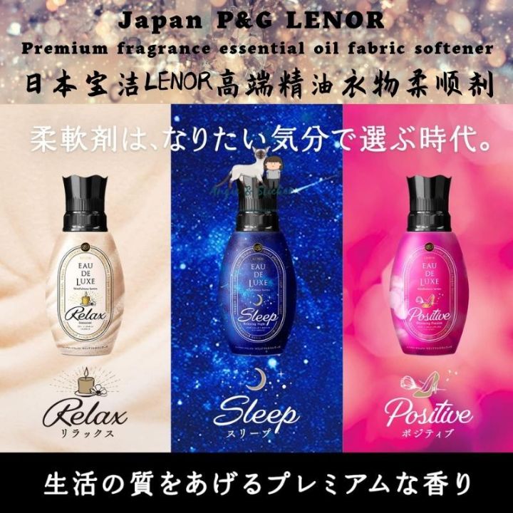 [StockM]Japan P&G LENOR Premium essential natural oil fabric softener minyak pati pelembut ...