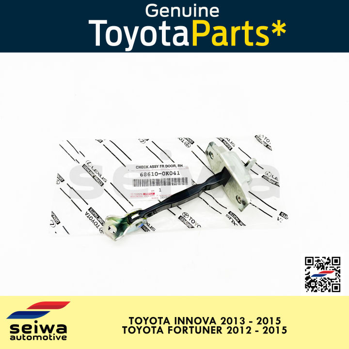 [2013 - 2015] Toyota Innova Door Check FRONT RH (Front Passenger Side ...