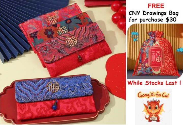 CNY Silk Embroidery Pouch / Silk Red Packet/ Cloth Ang Bao / New Notes ...