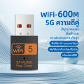 ส่งจากไทย USB WiFi BT+AC600 Bluetooth Adapter 600Mbps Dual Band 2.4G ...