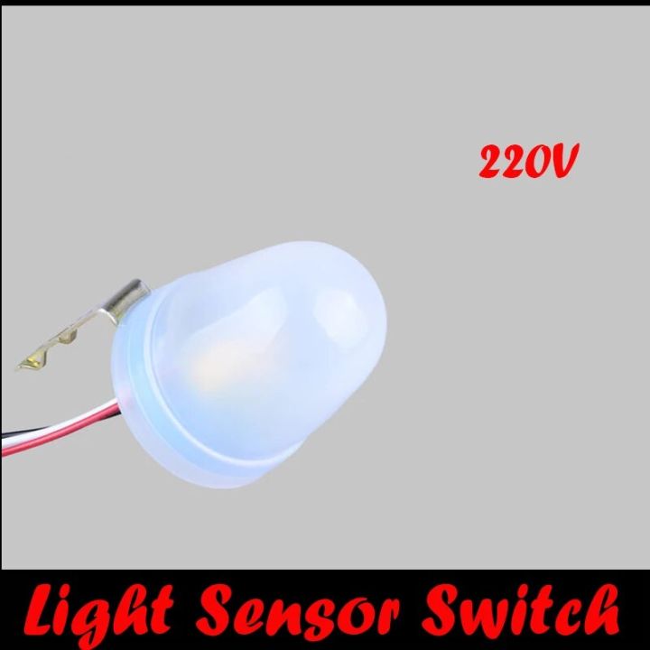 New outdoor automatic light sensor switch photocell sensor photo ...