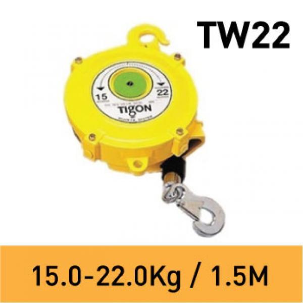 SPRING BALANCER TIGON TW22 ( 15-22 KG ) | Lazada.co.th