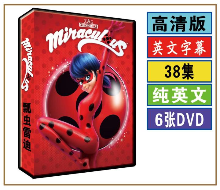 Ladybug Reddy animation DVD HD | Lazada PH
