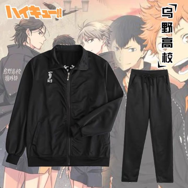 Haikyuu Jersey Jacket Anime Cosplay Costume Karasuno High School Coat ...