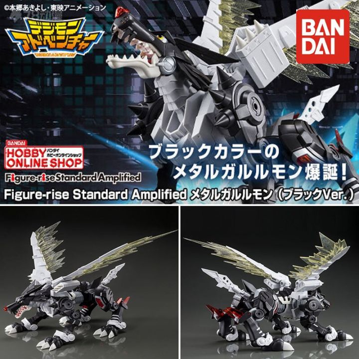 【100% ORIGINAL】Bandai Original Model Kit Figure-rise Standard Amplified ...