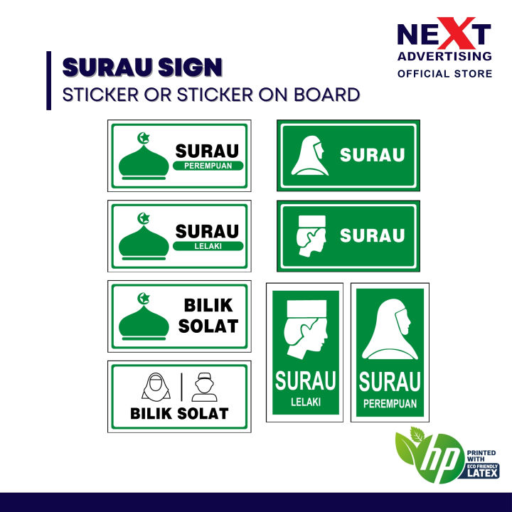 Surau / Bilik Solat Sign | Sticker or Sticker On Board | Lazada