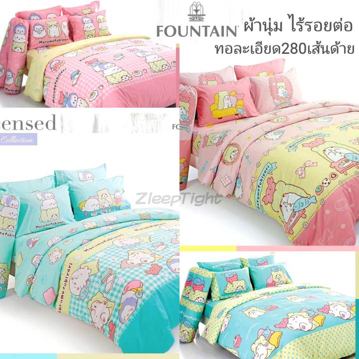 ผ้าปูที่นอน + ผ้านวม Moppu Marumofubiyori ลิขสิทธิ์แท้ Sanrio 🇯🇵 by ...