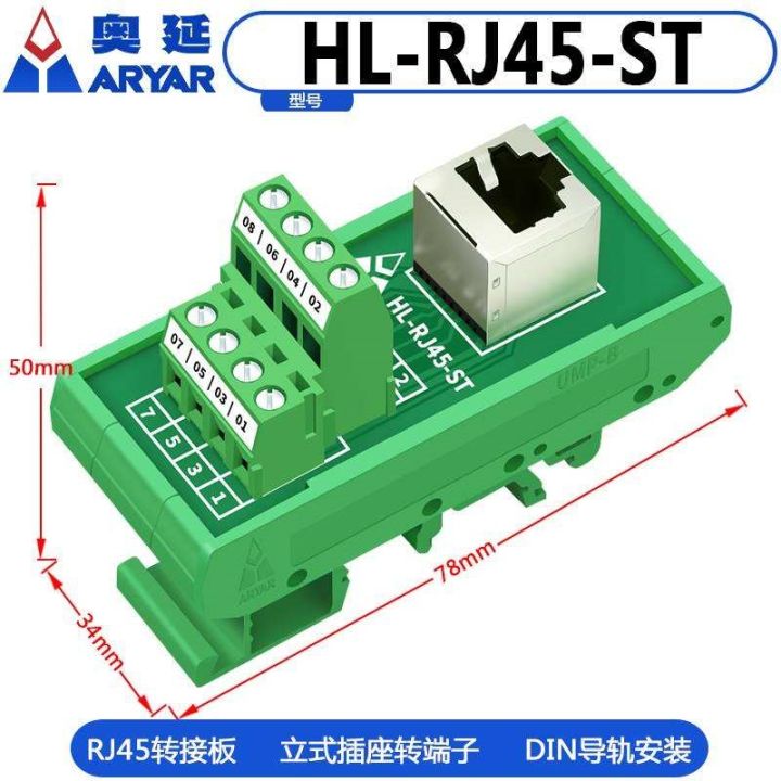 Original RJ45 network signal to terminal block PLC input and output ...