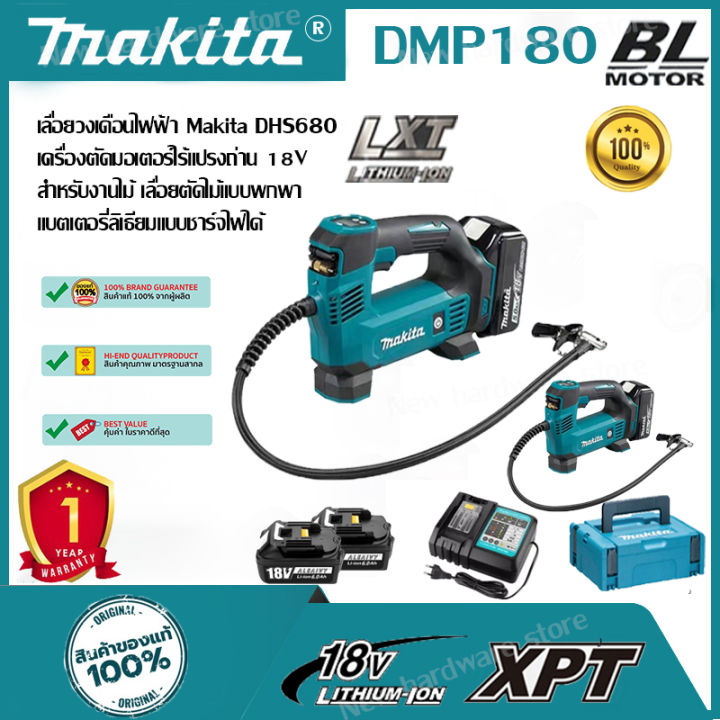 Makita DMP180 Air Pump แบตเตอรี่ลิเธียมยางรถยนต์เป่าลมยางรถยนต์ไฟฟ้า ...