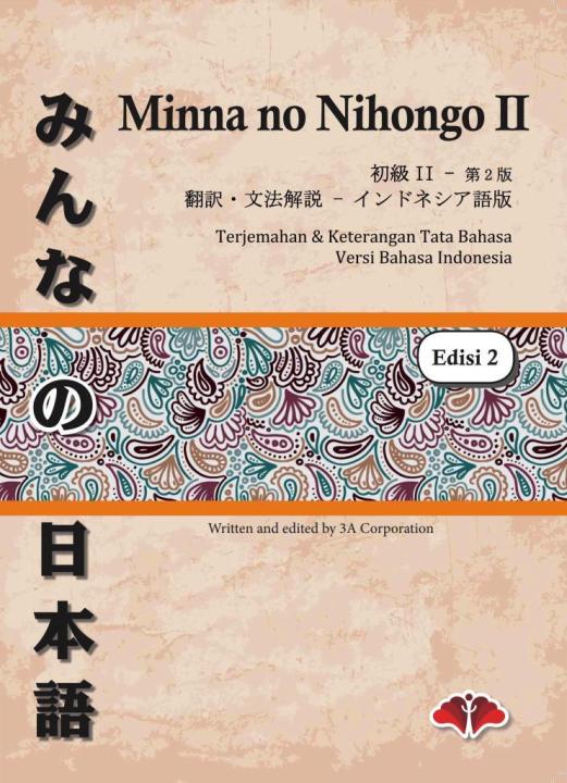 Minna no Nihongo II Terjemahan (PDF) | Lazada Indonesia