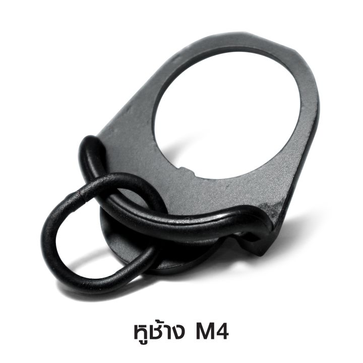 หูช้าง M4 | Lazada.co.th