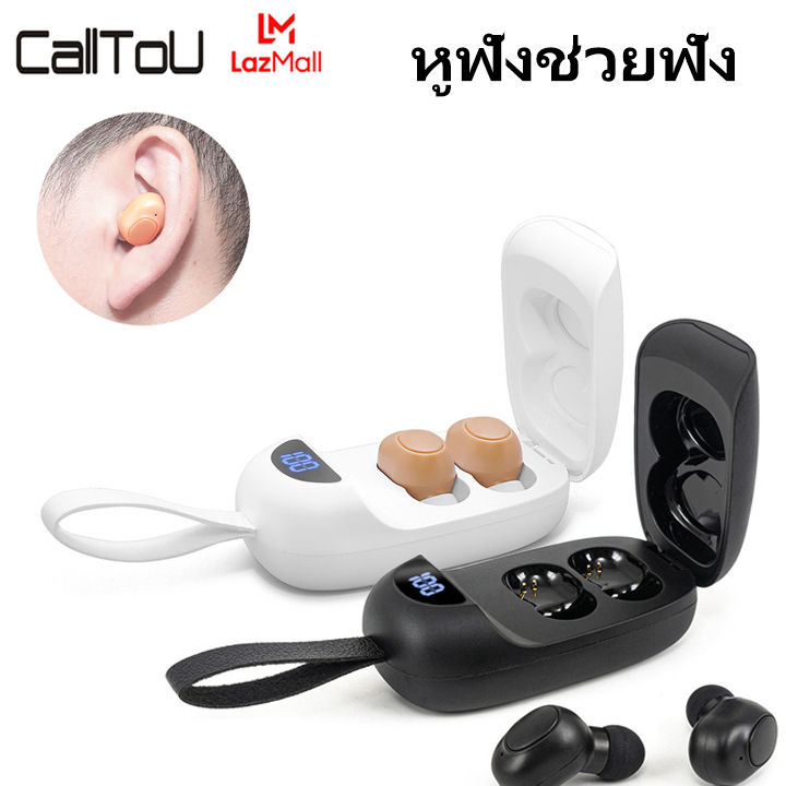 CALLTOU หูฟังช่วยฟังหูฟังช่วยฟังที่ให้ความสะดวกสบายและเสียงชัดเจนHA01ฟั ...