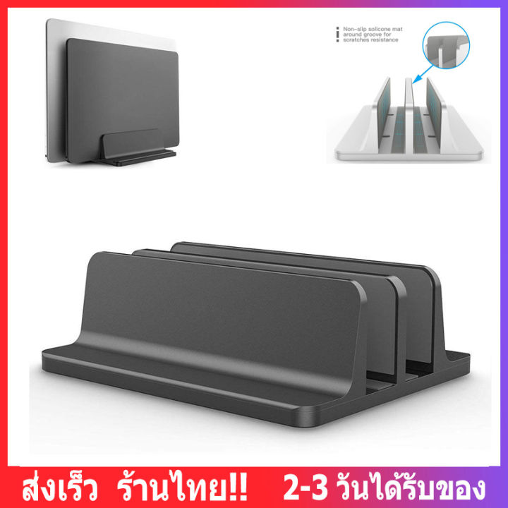 Vertical Laptop Stand Double Desktop Stand Holder with Adjustable Dock ...