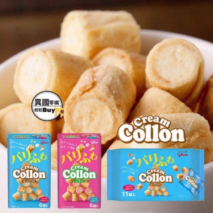 โคลอน ญี่ปุ่น Glico Collon japan กูลิโกะ โคลอน | Lazada.co.th