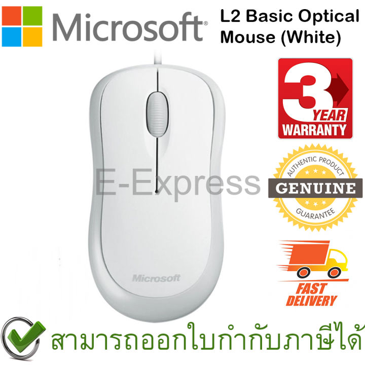 Microsoft L2 Basic Optical Mouse (White) เมาส์ สีขาว ของแท้ ประกันศูนย์ 3ปี | Lazada.co.th