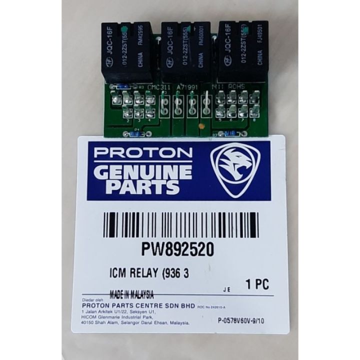 PROTON FUEL PUMP ICM RELAY PW892520 utk PERSONA GEN2 BLM EXORA dan ...