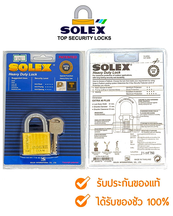 SOLEX กุญแจคอสั้น-ยาว ระบบลูกปืน 35-40-45-50-55 มม. รุ่น EXTRA PLUS สีทอง | Lazada.co.th