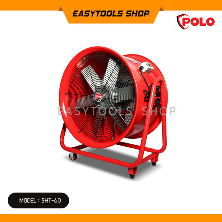 POLO พัดลมดูดเป่า พัดลมระบายอากาศ พัดลมอุตสาหกรรม ขนาด 24 นิ้ว รุ่น SHT-60 (เฉพาะตัวเครื่อง ...