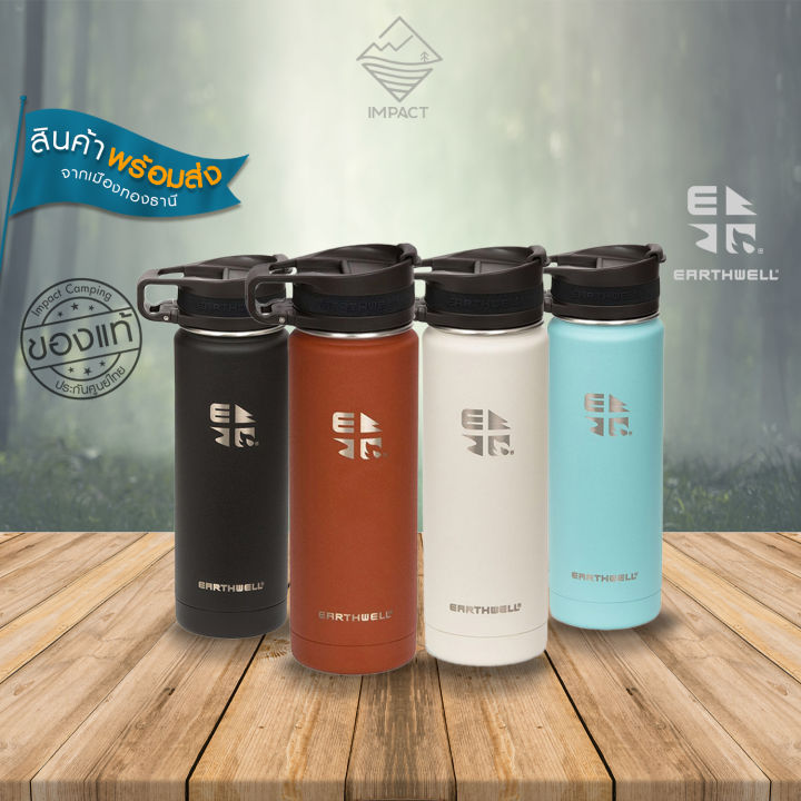 Earthwell แก้วเก็บความเย็น ความร้อน 20oz VACUUM BOTTLE - ROASTER LOOP ...