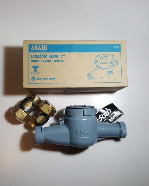 Asahi มาตรวัดน้ำ/มิเตอร์น้ำ ขนาด 1 นิ้ว Water meter GMK 25 | Lazada.co.th