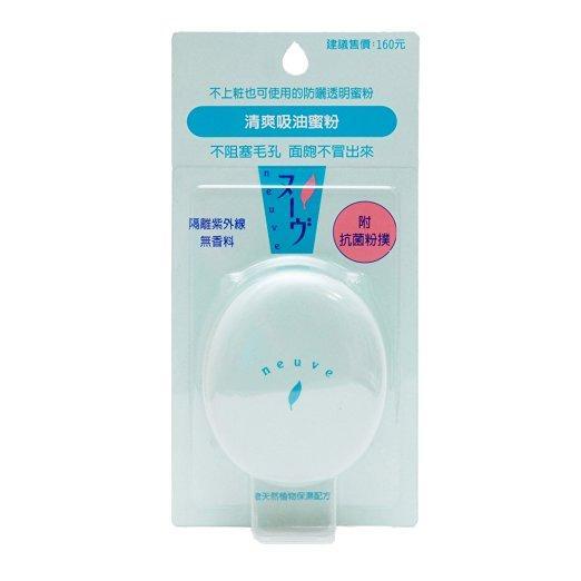 Shiseido Neuve Oil Control แป้งฝุ่น3.5G | Lazada.co.th