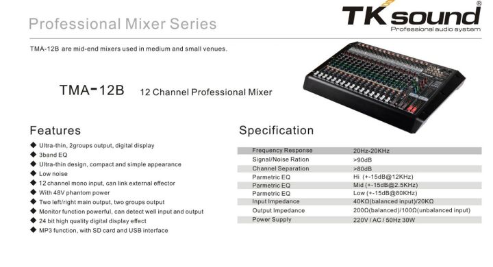 [TK SOUND] TMA-12B 12 CHANNEL PROFESSIONAL MIXER | Lazada