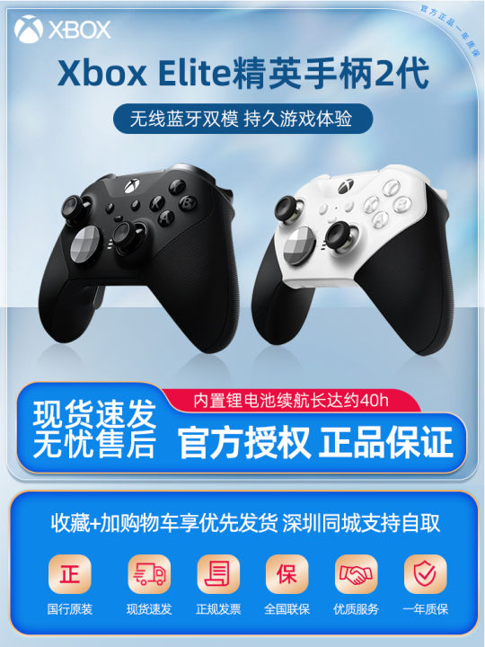 Microsoft xbox Elite handle 2nd generation pc steam game xboxone ...