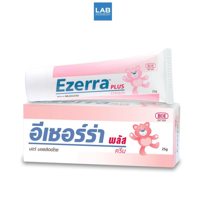 Ezerra Plus Cream 25g. อีเซอร์ร่า พลัส ครีมสำหรับเด็ก | Lazada.co.th