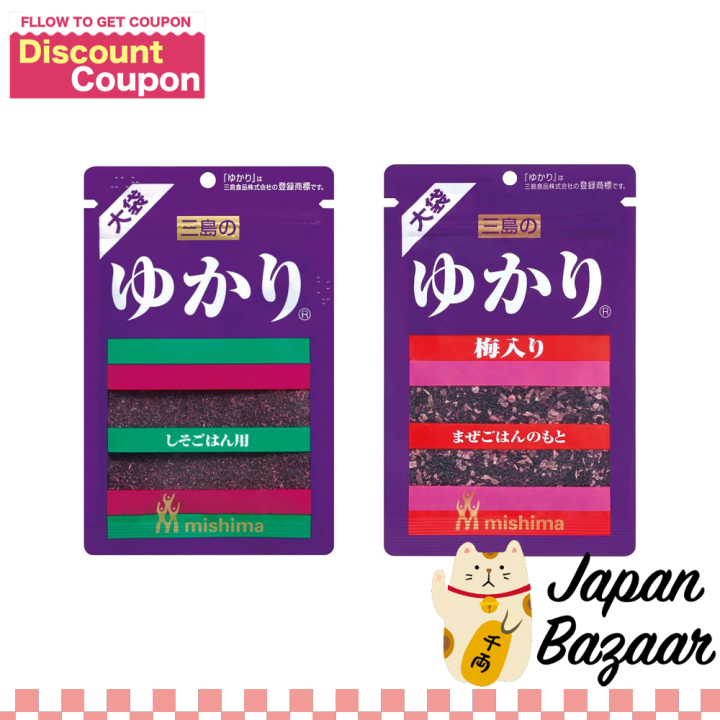 Mishima Yukari Furikake Large Size - Red Shiso / Red Shiso with Dried ...