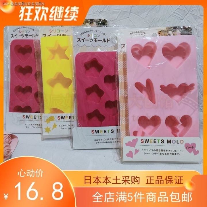 TONG LING HOME จุดแพคเกจเต็มรูปแบบจดหมายญี่ปุ่น Gen DAISO สร้างสรรค์ ...