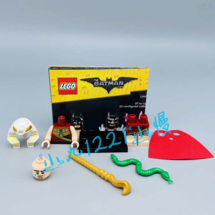 Original LEGO Lego 71017 doll pumping music batman 1 Batman #19 ...
