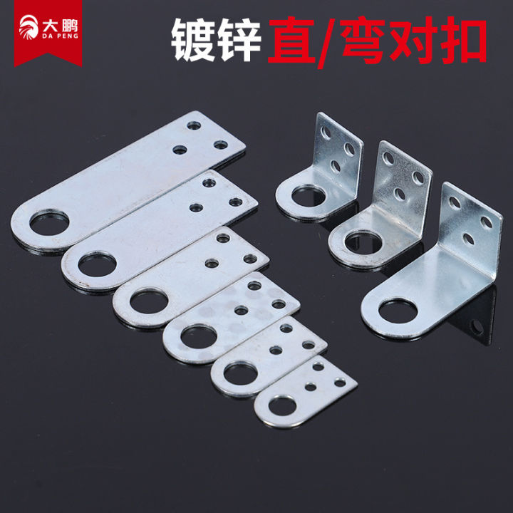 Padlock Plate Bar Straight and Bend Heavy Duty Door Lock Bend and ...