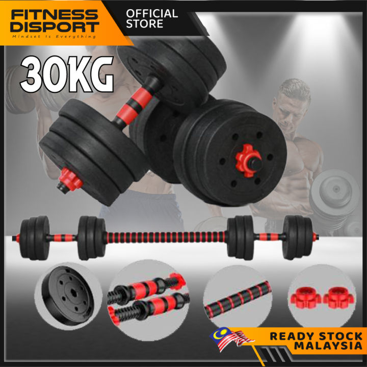 30KG Dumbbell Bumper Plate Dumbbell Muscle Gym Set 30KG Convertible Adjustable 40cm Connector ...