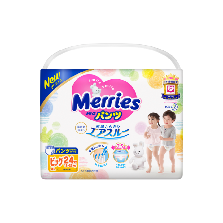 Merries Pants Diaper Extra Large 24 Pieces per Pack (XL-24) (12kg to ...